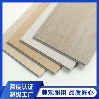 跨境spc锁扣石塑地板4-8mmSpc click lock stone plastic floor