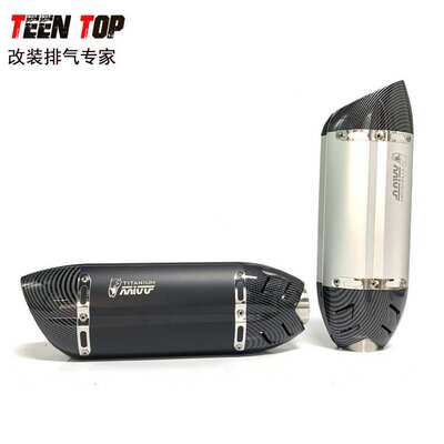 MT07/09ZX10RZX6RZ800Z900水鸟黄龙600恶魔通用排气管改装MIVV