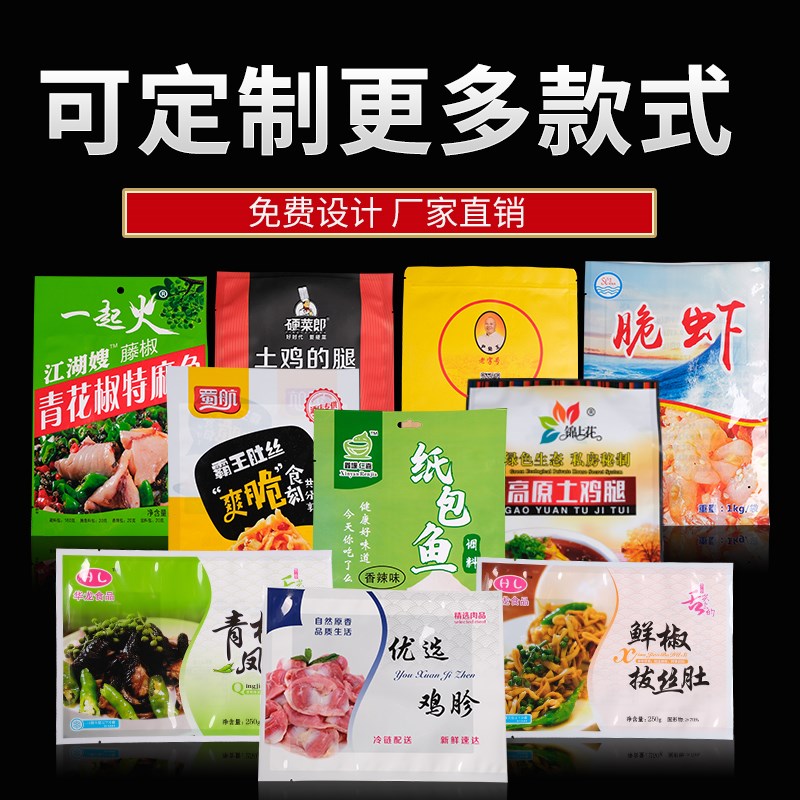 乳白色尼龙真空袋米砖袋压缩食品包装密封塑封袋16丝24丝抽气商用