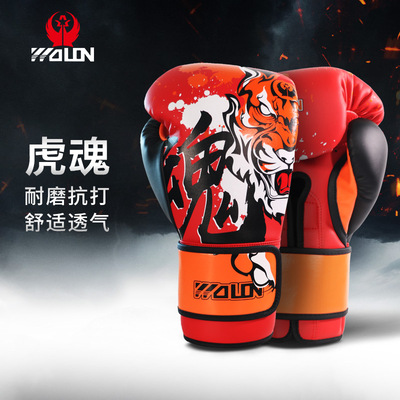 五龙拳击手套国潮新品男女拳套散打手套拳套搏击沙袋手套搏击手套