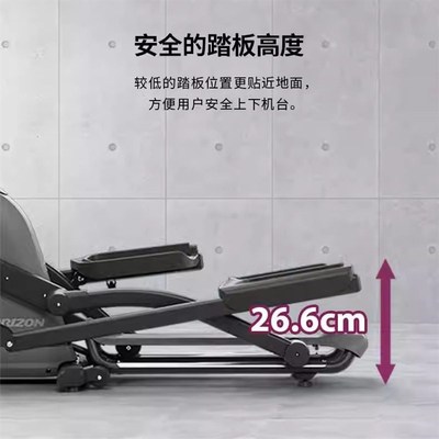 乔山S 7.1椭圆机太空仪家用健身器材椭圆仪高端专业踏步