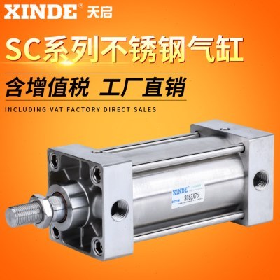 304不锈钢BSC标准气缸32 40 50 63x25/75/100/200~1000S亚德客型