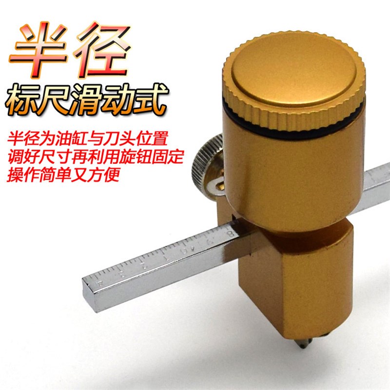 多功能玻璃切割圆规刀家用油烟机开孔器切割刀瓷砖打孔切圆器工具