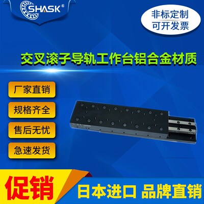 CHTF-W40-L35 50 65 80 VRN2 VRU2 CRU 交叉滚子直线导轨微型滑台