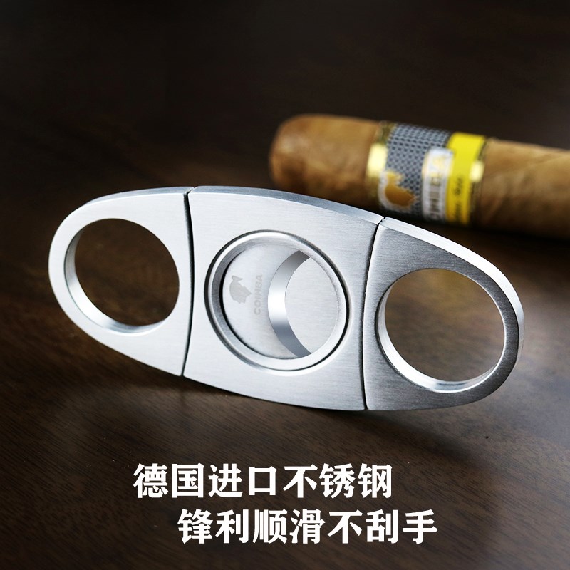 古巴雪茄剪火机套装锋利雪茄剪刀雪茄刀钳孔器工具进口不锈钢