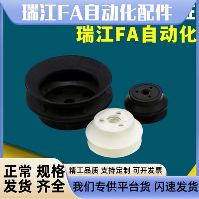 SMC风琴型真空吸盘ZP32/40/50/63/80/100/125HBN/HBS重载型吸嘴