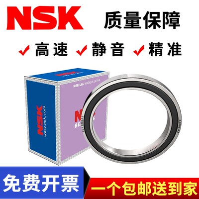 日本NSK轴承61930 61932 61934 61936 61938 61940 69144 61948