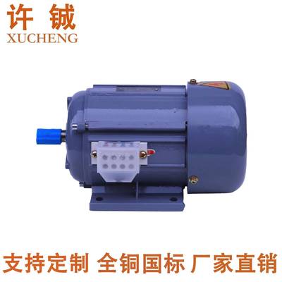 厂家供应JW6324-250W电动机4极1400转高效电动机三相异步电动机