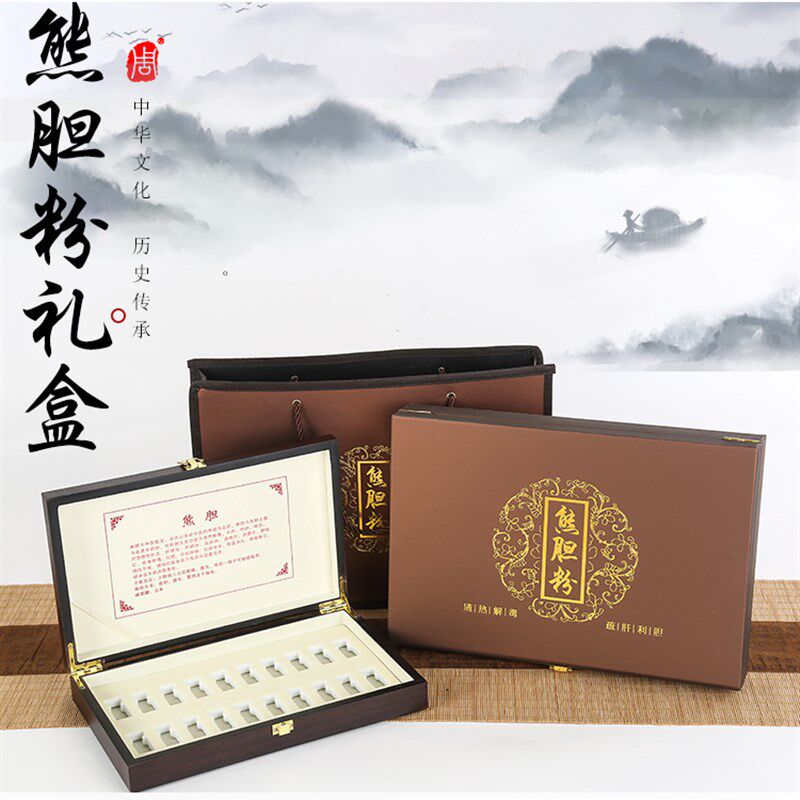 熊胆粉20瓶装30瓶装礼盒熊胆粉胶囊包装盒空盒子高档礼品盒子订制