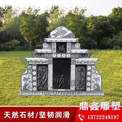 墓石制定碑大理石花岗岩墓碑天然石材农碑墓地双人组合刻字石村墓