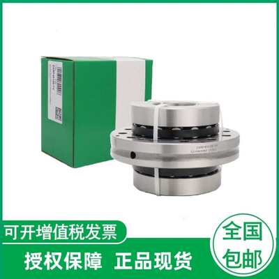 丝杠轴承 ZARF2575-TV-A  ZARF2590-TV-A     推力圆柱滚子轴