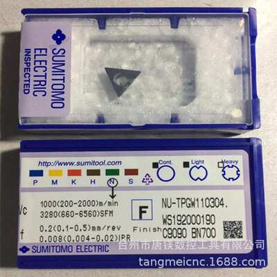 SUMIT0MO住友NU-TPGW110304 BN700数控CBN加工铝件专用