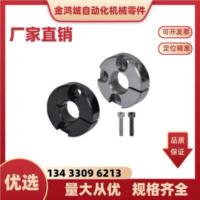 固定环　开口型沉孔双孔固定型/沉孔三孔固定型SCSG PSCSG SSCSG