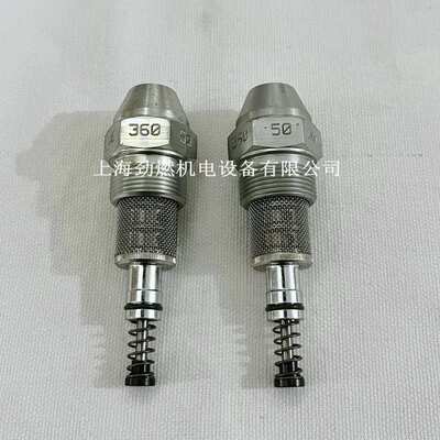 F1比例油嘴W2-360kg-50°蜚易Fluidics喷嘴 威索奥林燃烧器喷油嘴