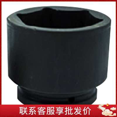 钢盾 SHEFFIELD  S122619-S122640 1