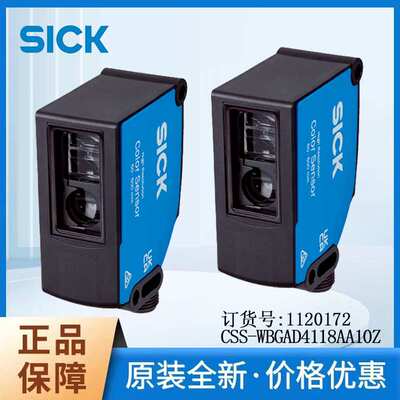 德国SICK西克颜色传感器1120172/CSS-WBGAD4118AA10Z长的设备面