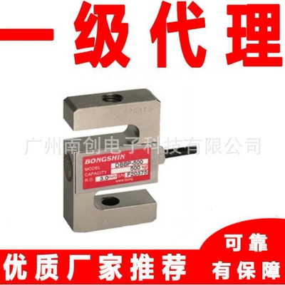 bongshin奉信称重传感器DBBP-50kg DBBP-100kg DBBP-200kg