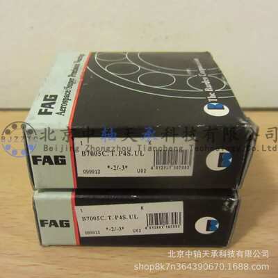 F-A-G角接触球轴承B7005-C-T-P4S-UL主轴轴承25mm×47mm×12mm