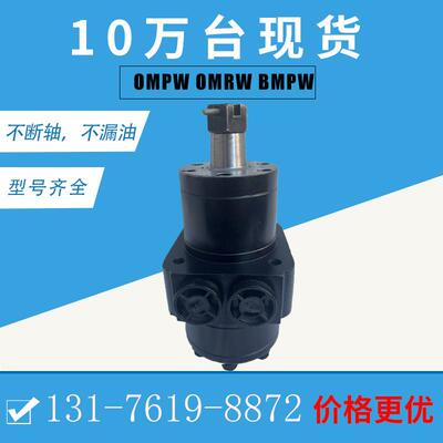 TCA23173车轮马达现货32410007摆线马达现货32410004原装马达厂家