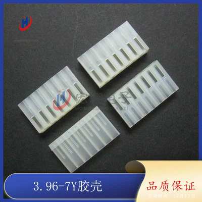 MX3.96-7P 2139-7P CH3.96-7Y 5239-7P 3.96mm间距端子 500只