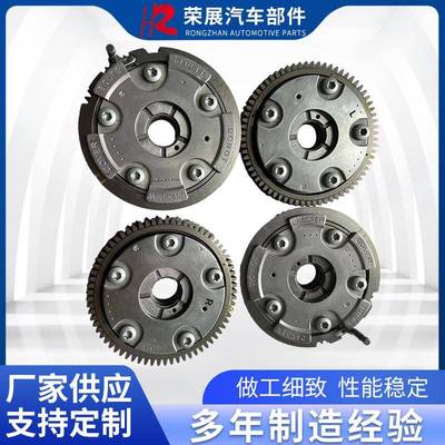 凸轮轴调节器适奔驰M272发动机2720505247 2720505347 2720506847