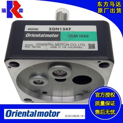 OM减速机5GN50K 5GN60KF 5GN75K 5GN90K 5GN100K 5GN120K 5GN150K