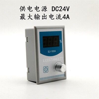 微型24V高精度手动张力 SJ-180A张力板 磁粉张力控制器 KD-200