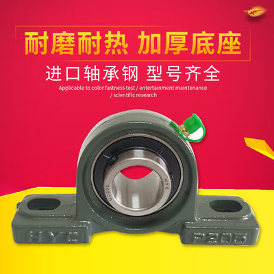 外球面带铸钢座轴承UCP308 P309 P310 P311 P312 P313 P314 P320