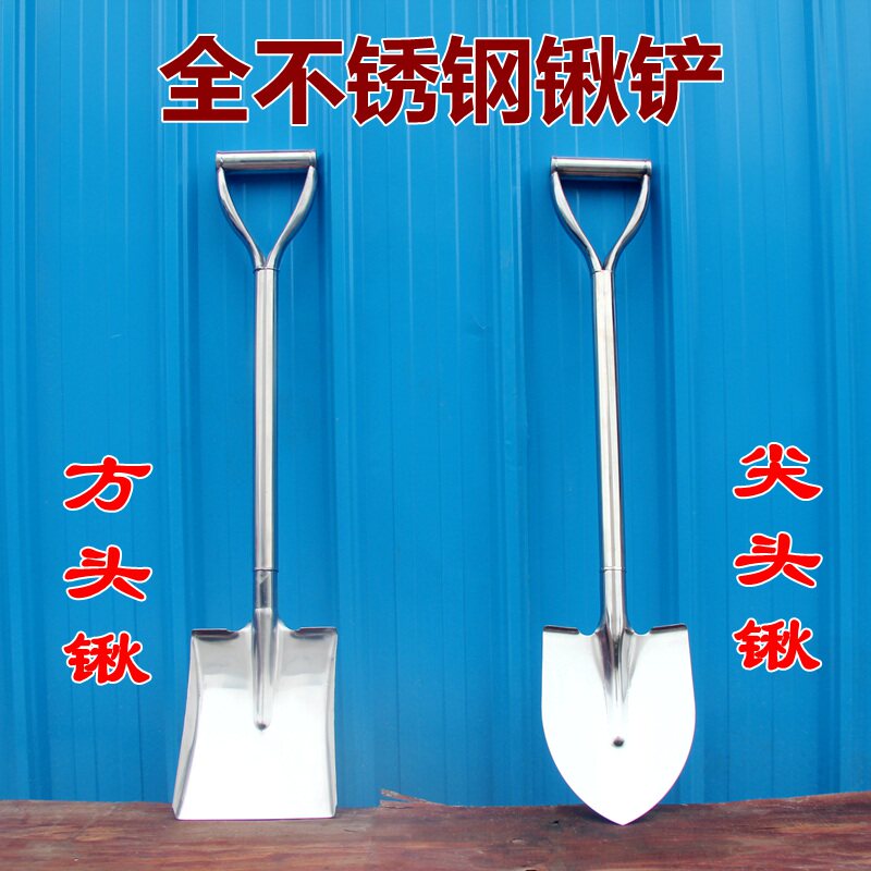 铁锹大铲子农用工具不锈钢铲 挖土松土种菜养花全钢铁锨园艺工具