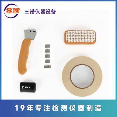 BYK5123 油漆附着力测试仪 漆膜附着力测试仪 百格测试仪 百格刀