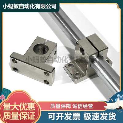 CLCS底座用支架 侧面安装 简易型 CLCAM铝合金 CLCNM钢制RCJ51