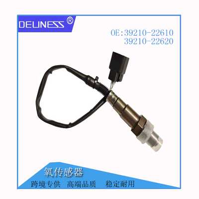 汽车配件传感器 适用于现代汽车氧传感器39210-22610 39210-22620