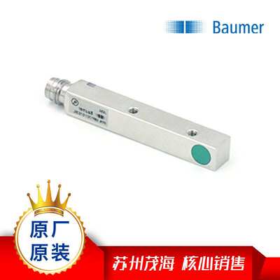 现货供应堡盟 Baumer模块  工控机 全线产品O300.SP-PV1T.72CU