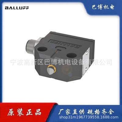 BALLUFF/巴鲁夫/BNS819-99-K-10-S80/限位开关BNS004H/优惠现货