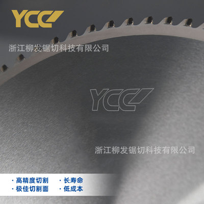 厂家直销YCC金属切割冷锯片75高速圆锯机切铁铜铝管材285圆锯片