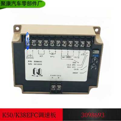 重庆康明斯K50K38K19发电机组调速器 缓启动控制器3098693