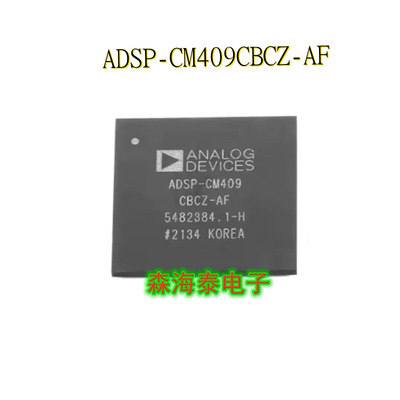 ADSP-CM409CBCZ-AFADSP-CM409CBCZBGA数字信号处理器可配单
