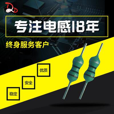 厂家直销编带色环色码电感 LGA0307-181K 3*7.62*0.5 180UH 140mA