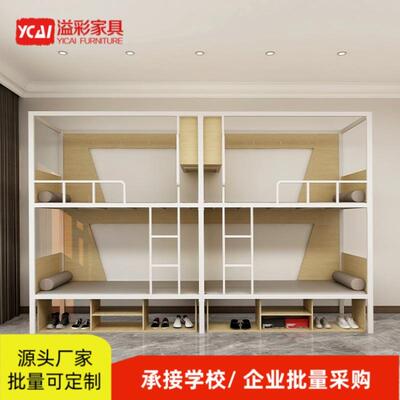 溢彩家具封板式上下床太空舱酒店民宿舍职工青年旅舍双层床学生床