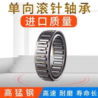 DC单向轴承逆止器离合器2222 2776 3034 3175 3809 4127 4445