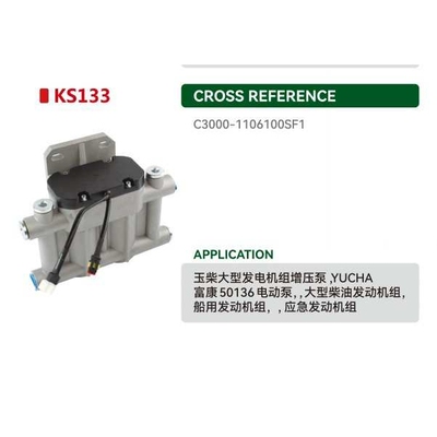 供应柴油泵玉柴大型发电机组增压泵 C3000-1106100SF1 C3000-600A