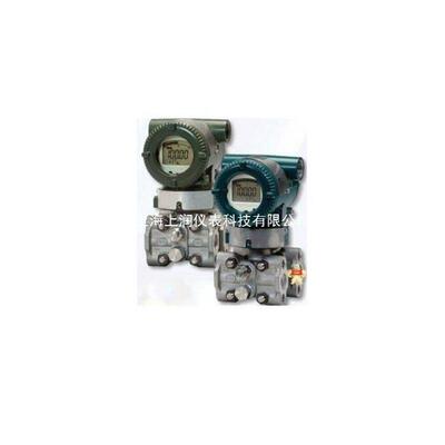 EJX110A差压变送器 EJA110A变送器 EJA110E智能式变送器