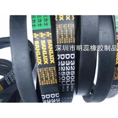三力士三角带D-4700/4800/4900/5000/2100/5200/5300/5400/5500