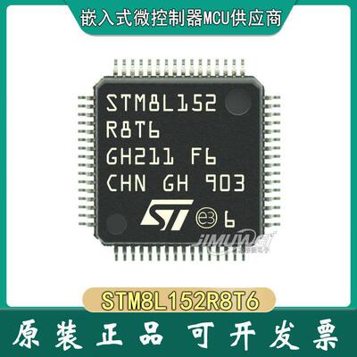 JIMUWEI STM8L152R8T6 QFP-64 STM8L152单片机 8位微控制器 tr