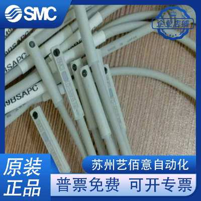 D-M9BSAPC D-M9PSAPC D-M9PMDPC D-A93SAPC 原装SMC磁性开关现货