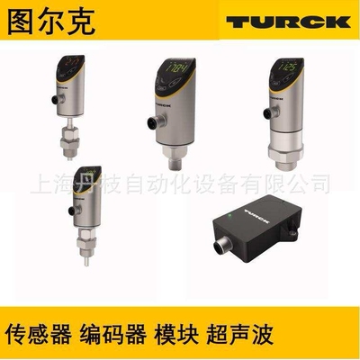 6837266Turck图尔克PT2000PSIG-2005-I2-DA91压力变送器