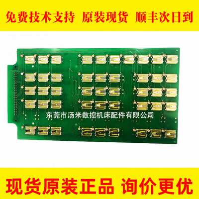 A86L-0001-0126 N86D-3118-R001 FNAUC发那科操作面板按键原装