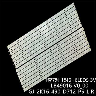 适49PUG6801 49PUS6551 49PUS6401灯条GJ-2K16-490-D712-P5-R/L