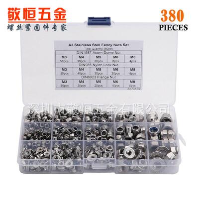 380pcs M3 M4 M5 M6 M8 不锈钢304尼龙法兰盖母螺母组合套装