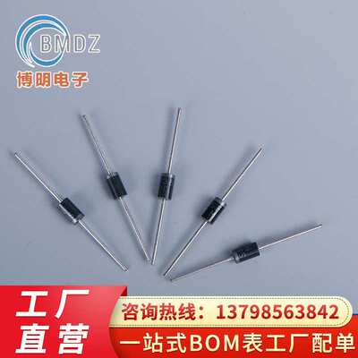 厂家供应 直插SF58G SF56G SF54G DO-27封装 插件特快恢复二极管